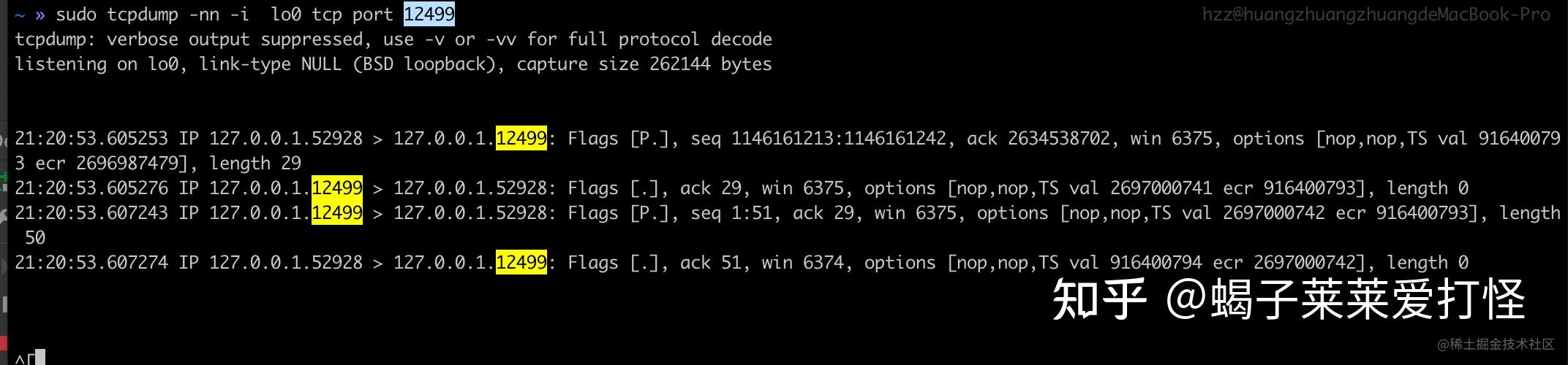tcpdump详解&实战 - 知乎