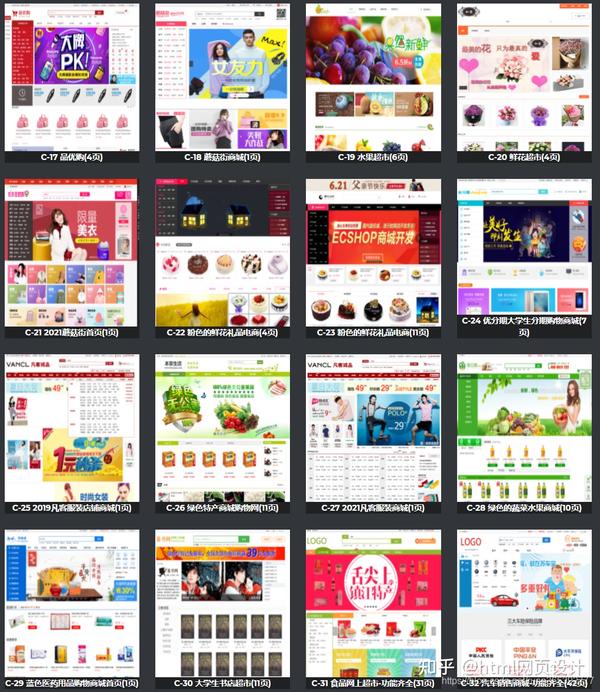 1000套web前端期末大作业 Html Css Javascript网页设计实例 企业网站制作【建议收藏】 知乎