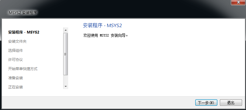 windows 7 x64使用 cmake+msys2搭建C/C++/fortran开发环境 - 知乎