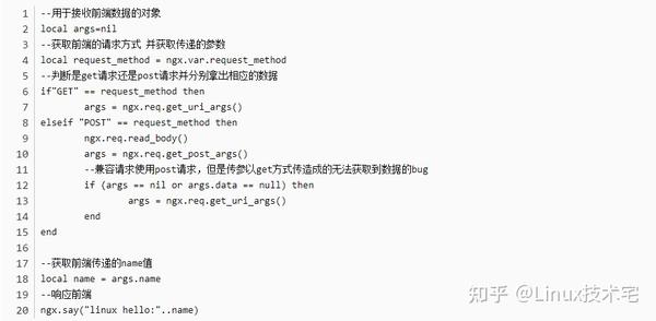 OpenResty(Nginx+Lua)高并发最佳实践 - 知乎