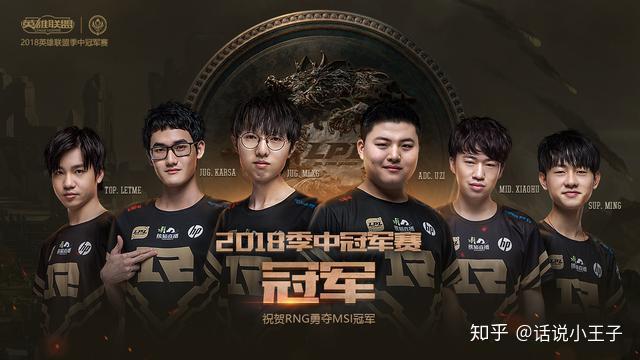 完全体的RNG回来了！S8最强阵容出炉，MLXG，UZI和让帝回归 - 知乎