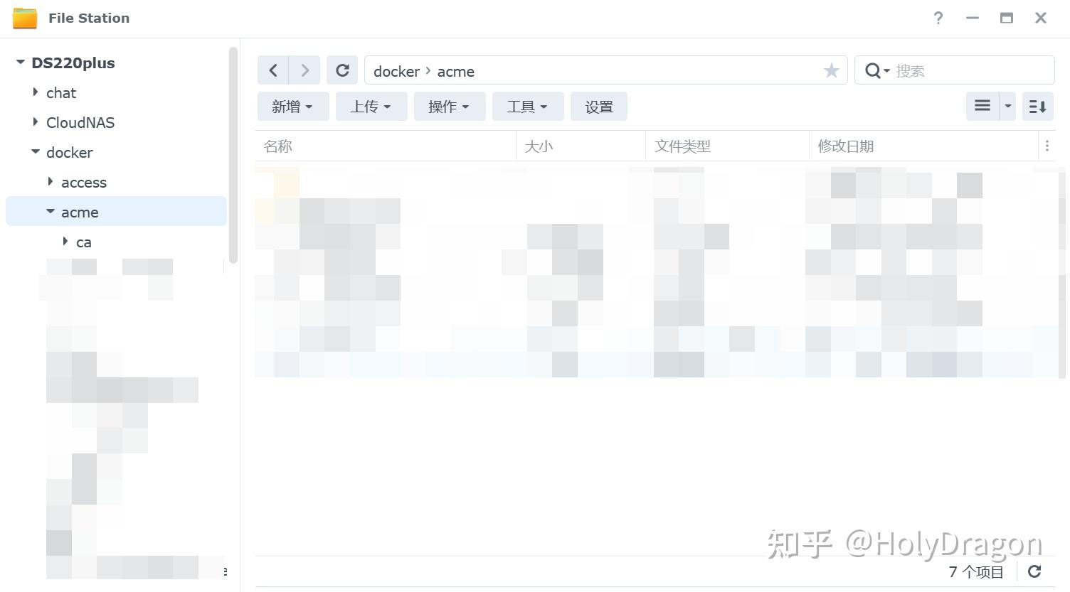群晖个人域名（Cloudflare）通过Docker安装acme.sh添加证书 - 知乎