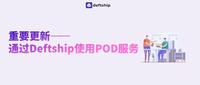 重要更新：通过Deftship直接下载POD - 知乎