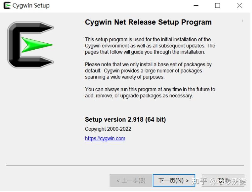 cygwin下载及安装详细教程，windows使用linux的shell命令编译源码（win10) - 知乎