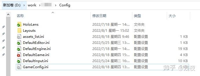 [UE4] 自定义ini文件使用流程以及打包后修改 - 知乎