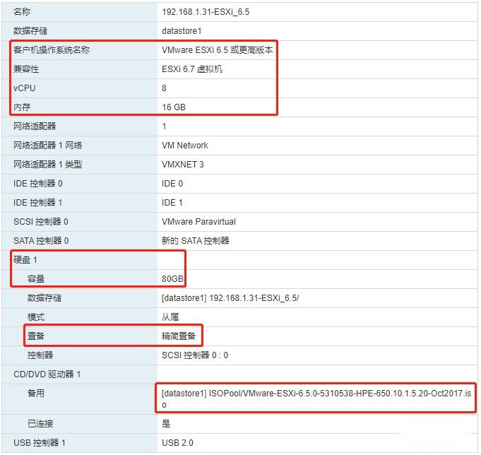 如何快速在ESXi中嵌套部署一台ESXi服务器？ - 知乎