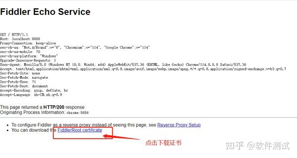 Fiddler工具安装使用教程（一）（超详细~） - 知乎