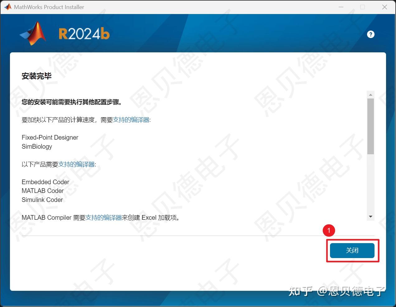 MATLAB R2024b 安装教程 - 知乎
