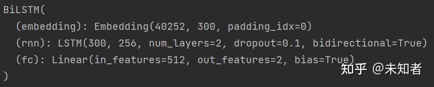 BiLSTM实战篇 - 知乎