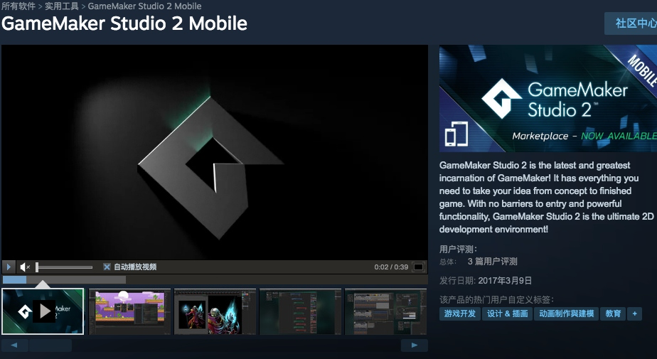 GameMaker Studio 2使用Android真机调试的配置 - 知乎
