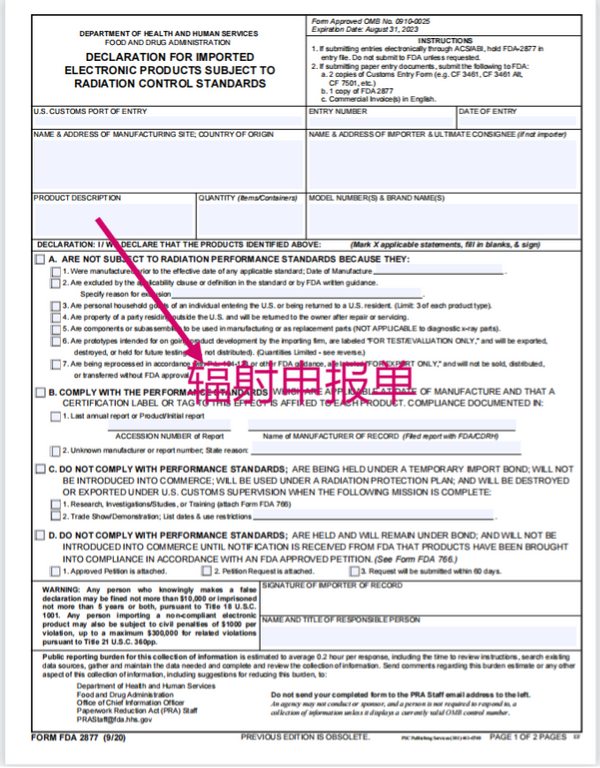 激光辐射申报单FORM FDA-2877表格，激光产品FDA申报机构 - 知乎
