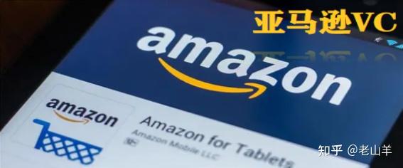 亚马逊VC账号——供应商的无敌归宿 - 知乎