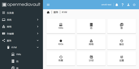 DIY NAS OMV6（Opendemiavault）教程（5）Docker容器 - 知乎