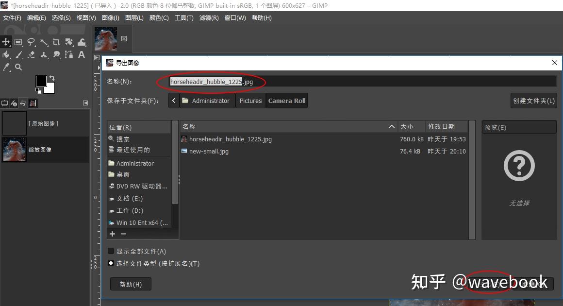 GIMP从入门到放弃 - 知乎