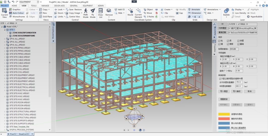 PKPM结构系列软件2024（21规范V2版）正式发布，十大亮点出炉！ - 知乎