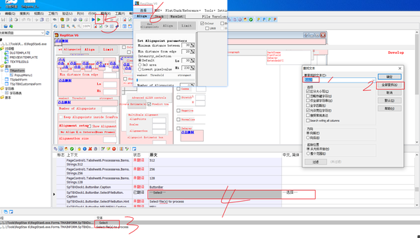 天文摄影软件(PPIP,AutoStakkert3,RegiStax6)汉化教程 - 知乎