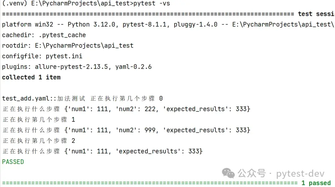pytest-yaml-sanmu(三):使用yaml进行API测试和Web测试 - 知乎