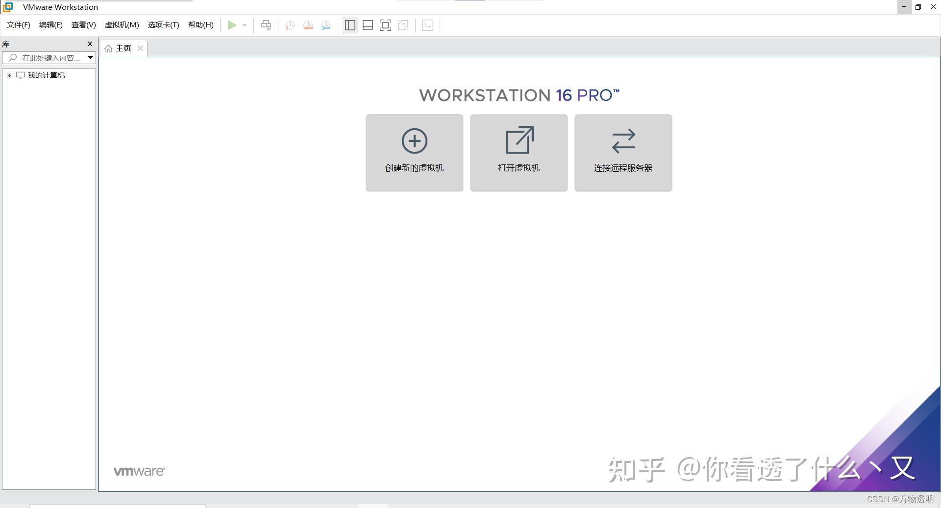 BT5(R3)-GNOME-64保姆级安装一体化！（最新） - 知乎