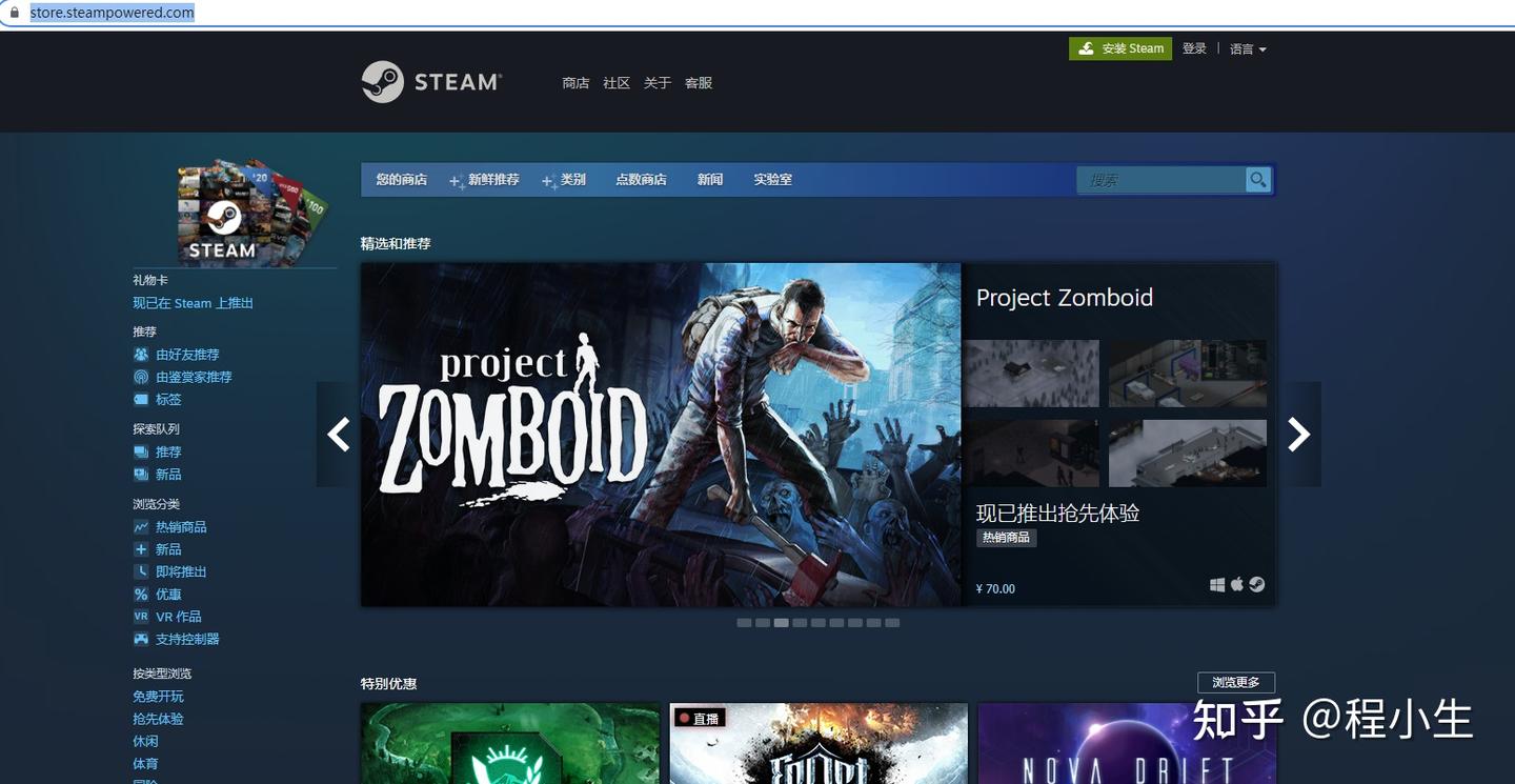 如何使用xbox手柄在iphone/ipad上通过steam串流玩游戏？可以在手机或电视上玩steam游戏吗？
