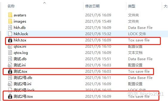 软件杂谈：QTox使用指南（windows10） - 知乎