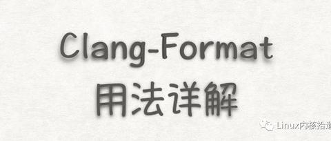 Clang-Format用法详解 - 知乎