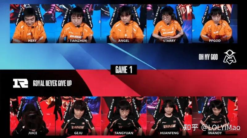2024LPL夏季赛OMG 2-0 RNG - 知乎