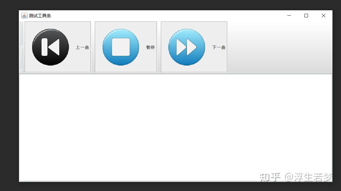 Java Gui编程之swing组件 知乎