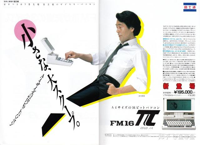 移动计算发展史（2）早期的膝上电脑——折叠电脑 - 知乎