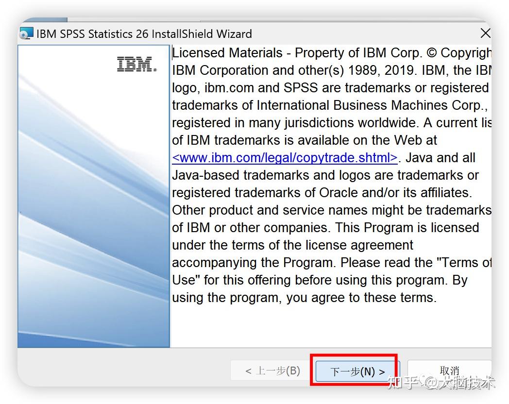 SPSS 26 Window11 spss-26-window11
