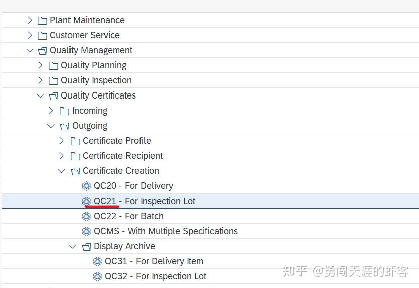 SAP QM Outgoing Quality Certificate初探 - 知乎