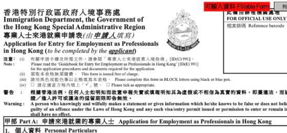 还在为IANG头大？手把手教你申请IANG签证！ - 知乎