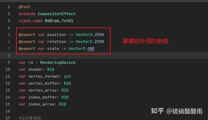 【Godot】使用GDScript直接生成Mesh Draw Command绘制几何体 - 知乎