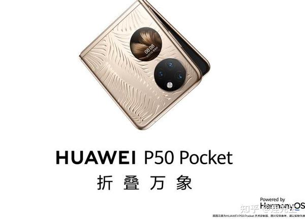 2022双十二华为P50手机会降价吗？2022双十二华为P50手机抢购攻略 - 知乎