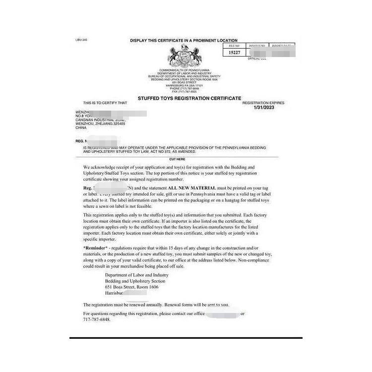 Law Label-毛绒玩具美国法律标签PA注册号 - 知乎