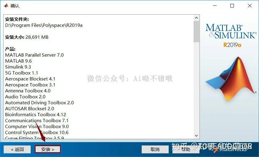 Matlab2020a安装后打不开setup.exe怎么办？ - 知乎