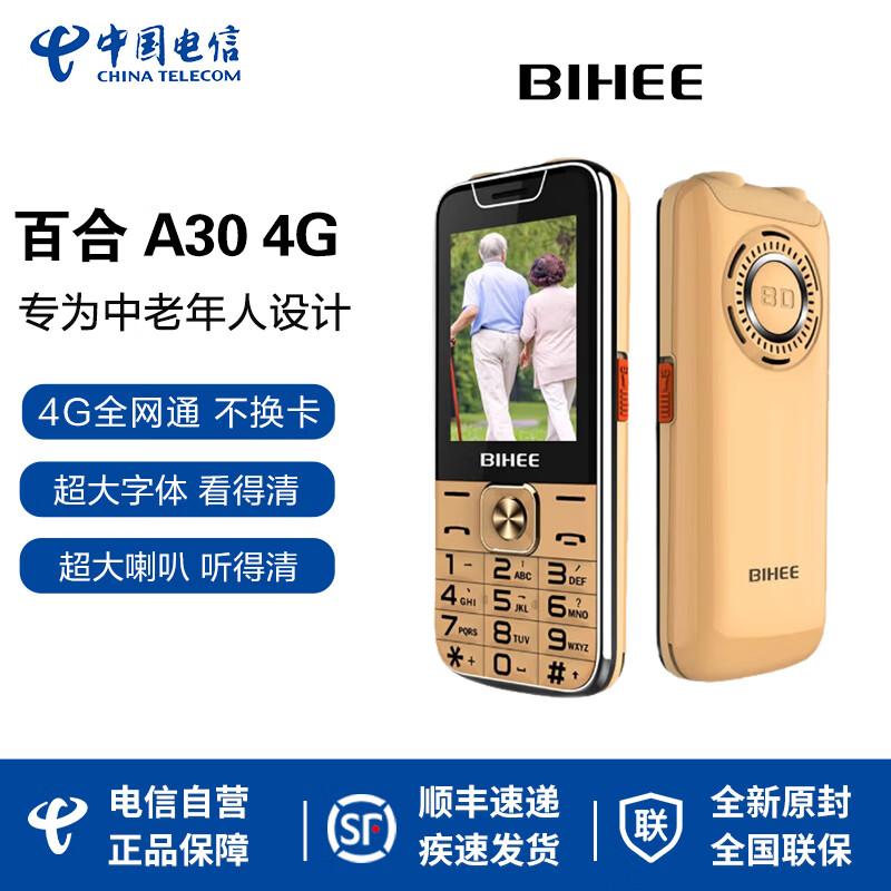 哪个品牌质量好？手机品牌全网口碑最好推荐 - 知乎