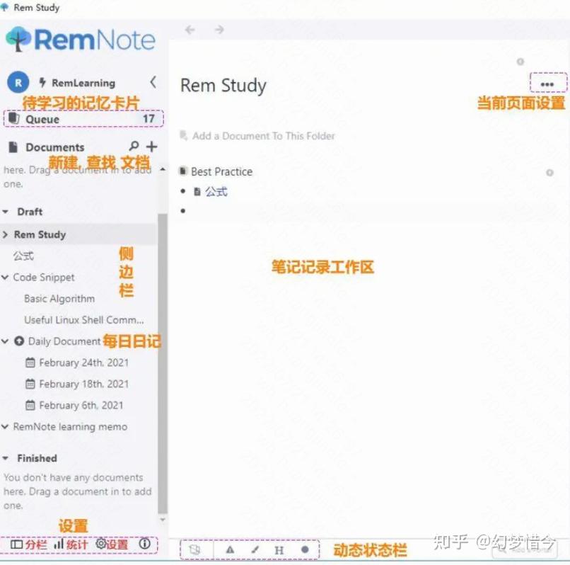 最好用的11款笔记本软件 - 知乎