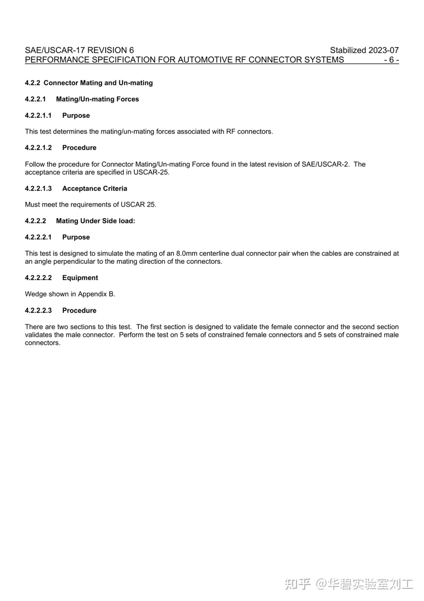 USCAR-17 REVISION 6 汽车射频连接器系统性能规范标准全文 - 知乎