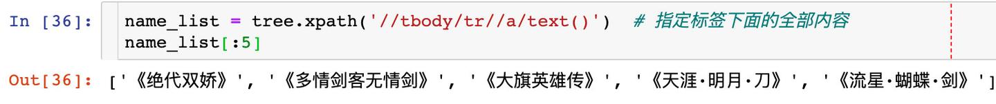 一文搞定爬虫数据解析工具：Xpath - 知乎