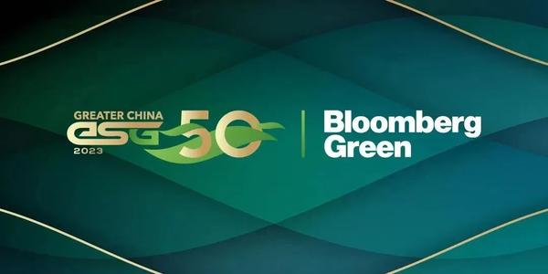 仲量联行入选“2023 Bloomberg Green彭博绿金ESG50榜单” - 知乎