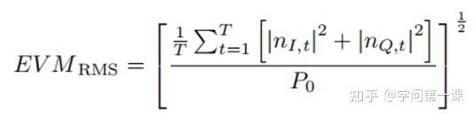 M进制调制系统中BER,SNR,EVM,Es/N0,Eb/N0关系分析 - 知乎