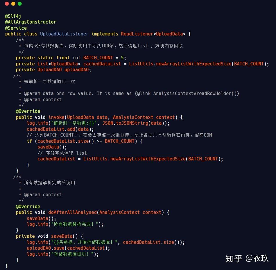 EasyExcel组件原理浅析 - 知乎