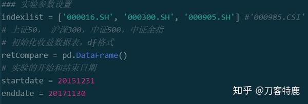 Python量化笔记-计算指数的平均收益率（QuantOS） - 知乎