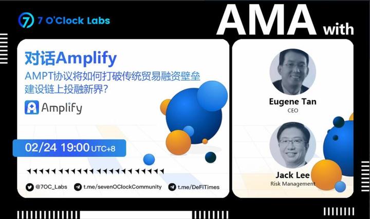 AMPT协议将如何打破传统贸易融资壁垒建设链上投融新界 - 知乎