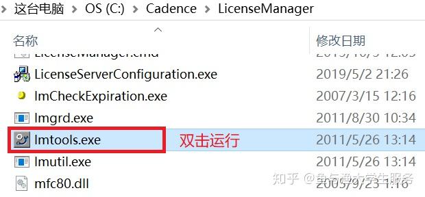 Cadence16.6安装教程 - 知乎
