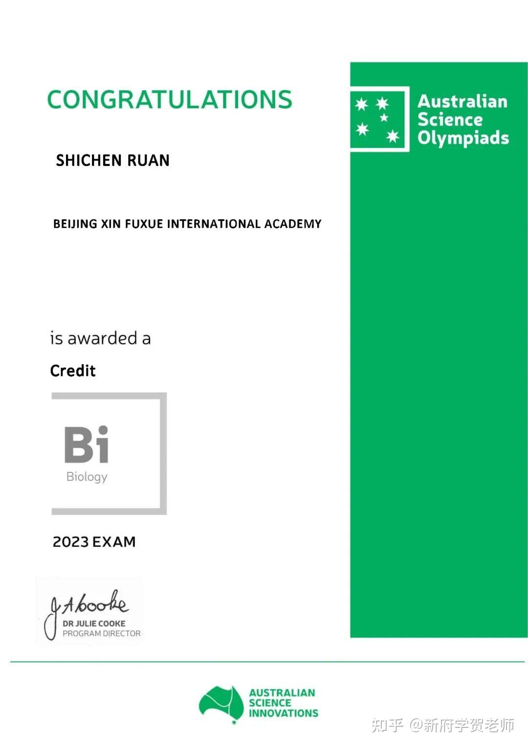 喜报第二弹！英国生物测评（中级）IBO与澳大利亚生物测评（ASOB）奖项到！ - 知乎