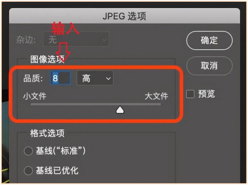 图片太大上传不了怎么调整?教你5种压缩图片的方法,超简单 知乎