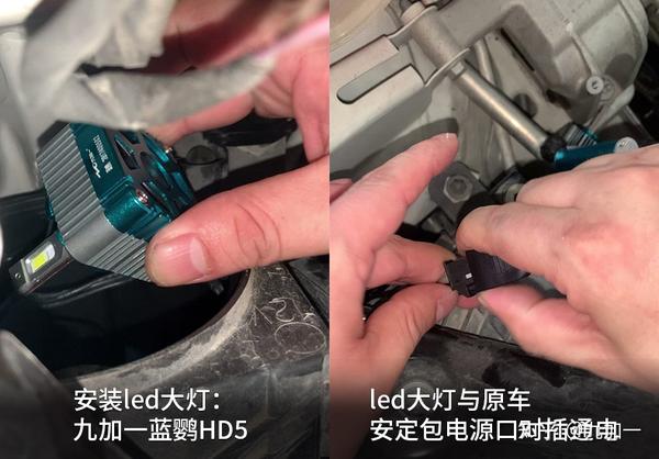 原车氙气灯，可以改led大灯吗？氙气D5S改led案例分享|九加一车灯 - 知乎