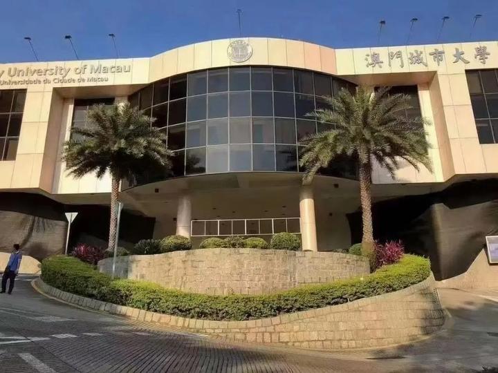 澳门录取案例（B）：2022Fall澳门城市大学持国际生身份申请第一批本科offer-2 - 知乎