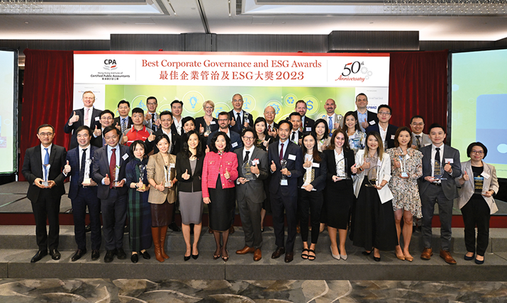 良好企业管治，良好ESG表现：2023年最佳企业管治及ESG大奖获奖机构 - 知乎